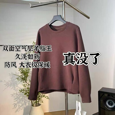 【嘟嘟粉丝专享】长55.5 冬季新款上衣Q240649