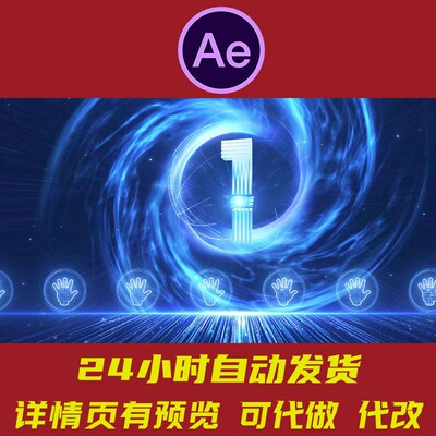 大气光线震撼启动仪式开场片头宽屏AE模板 粒子手掌启动产品发布