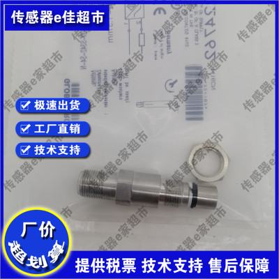 现货供应 BHS0032 BES 516-300-S262-S4-D 耐高压传感器接近开关