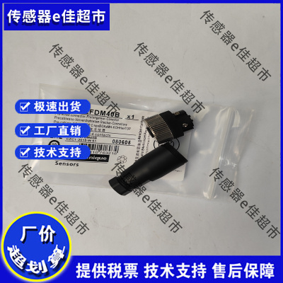 XZCC12FCM40B XZCC12FCM50B XZCC12FDM40B XZCC12FDM50B连接器