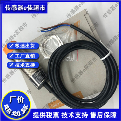 传感器 II0359 II0360 II0365 II0366 II0367 II0368接近开关