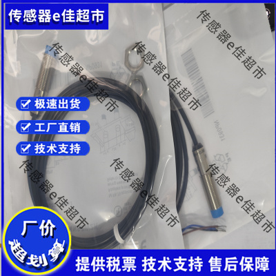 IMS12-04BPSNU2S 04BPSVU2S 04BNSNU2S BPSNC0S接近开关传感器