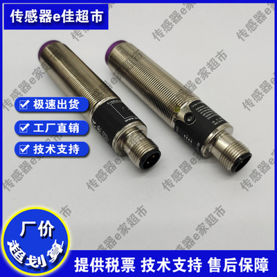 全新 光电开关传感器VTF18-4N1240 质保一年