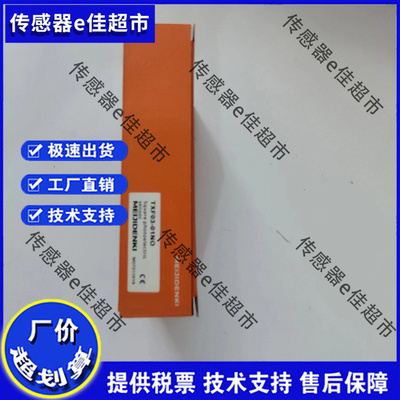 TXFM4/TXF03-01NO/0.8NO/0.6PO/NC/PO/PC现货 接近开关传感器