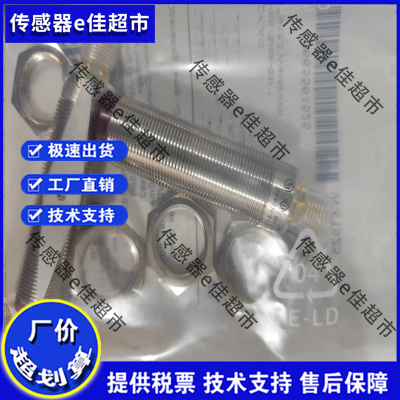 全新 光电开关GRTE18-N2447/P2447/P2417/N2417实物拍摄