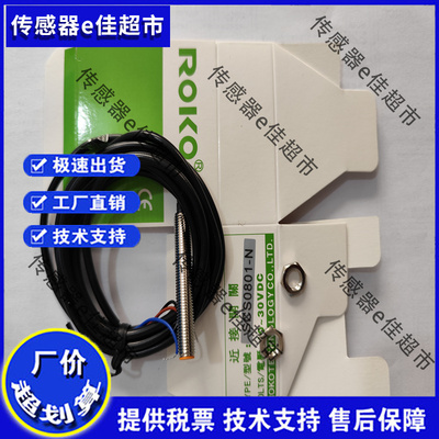 接近开关PSC0802-C PSC0802-C2 PSC0801-C2 PSD0803-N3B 0803-P3B