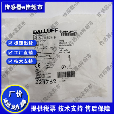 BOS01J8 BES0437 BES054Z  BCC M323-0000-10-001-Px0334-050