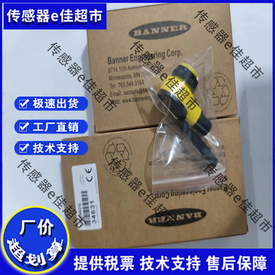 邦纳现货供应漫反射T18SP6DQ T18SN6FF100Q T18SP6FF50Q T18SN6D