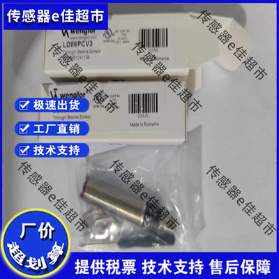 TC22PA3 TC55NA3 PA3 TC66PA3 TD11PA3 LD86PA3 PCT3 PCV3 现货