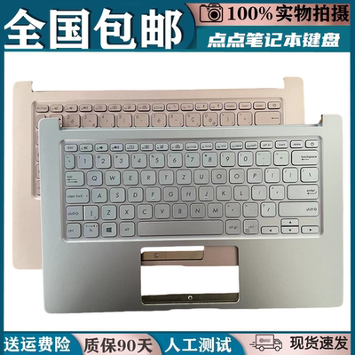 适用华硕A豆14 ADOL14F ADOL14FA QC X403F S403F换笔记本键盘C壳