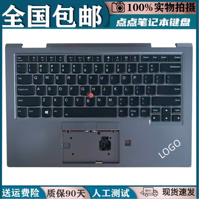 适用联想ThinkPad  Yoga X1 4th 5th 2019款 2020款笔记本键盘C壳