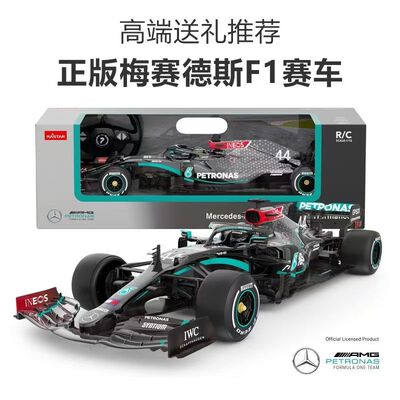 星辉遥控汽车1:18奔驰F1方程式电动赛车汽车模型摆件儿童玩具车