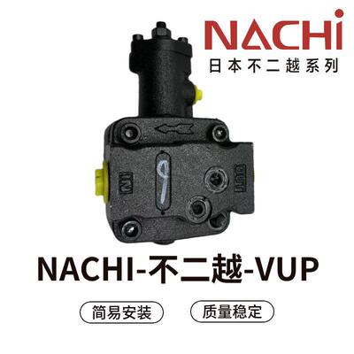 新款VUP-16机床油泵 VUP-23泵头变量叶片泵 数控机床油包包邮