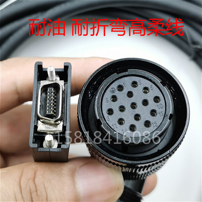 ELESY伊莱斯伺服电机编码器线 ESDB-15AEC ESDA ESDC反馈数据线