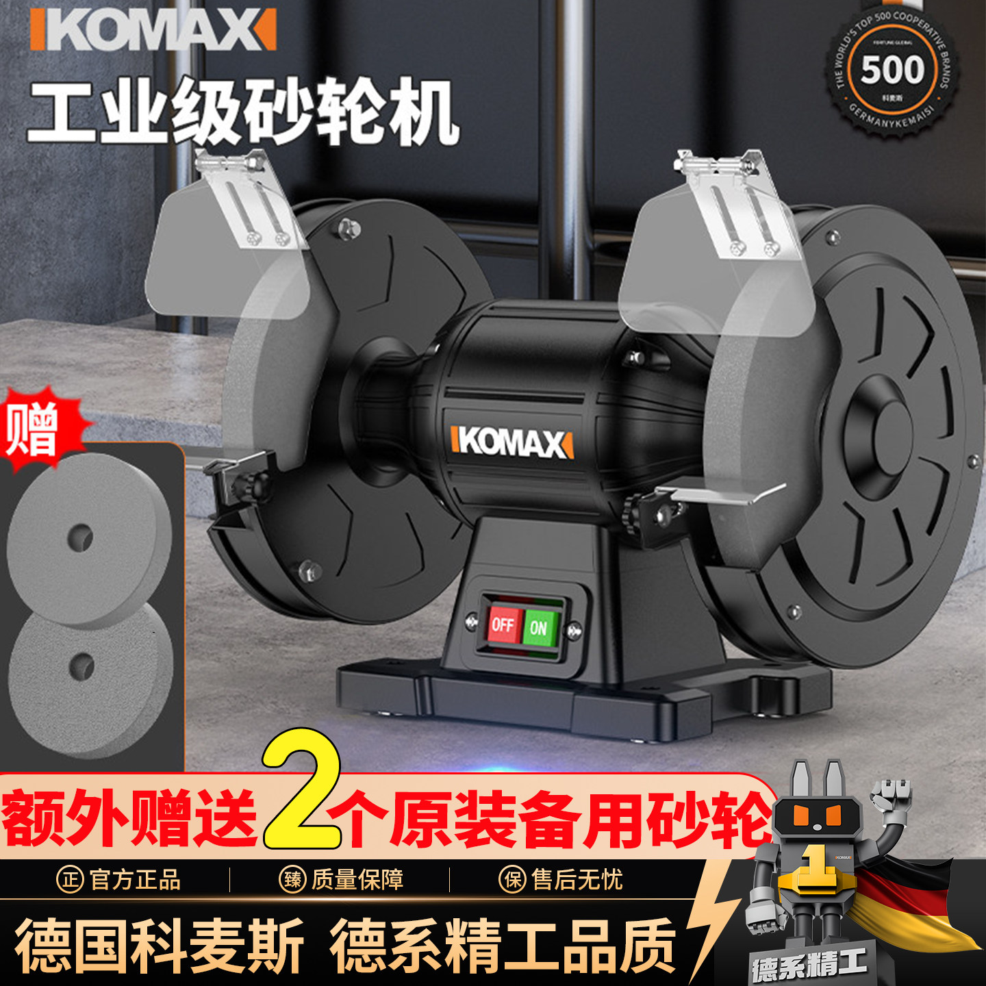 台式砂轮机小型电动沙轮磨刀机专用打磨机家用迷你工业级防护罩