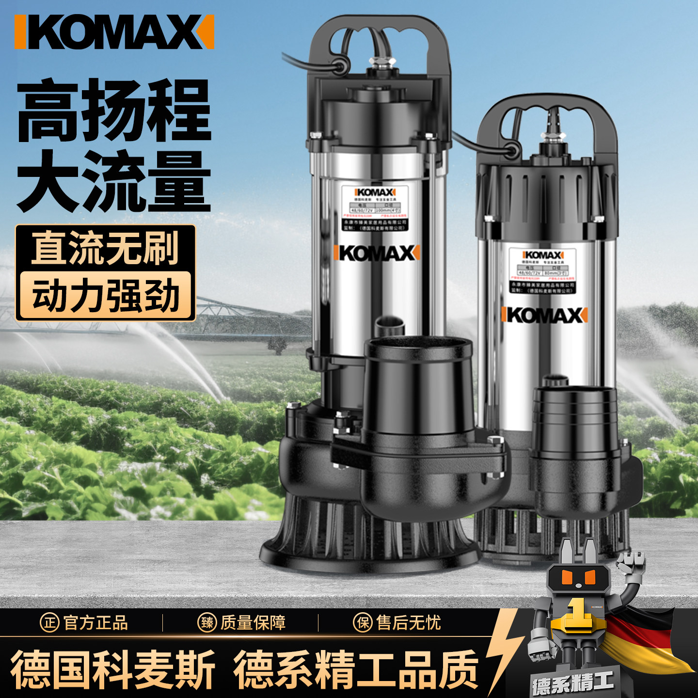 直流潜水泵24V48V60V72伏抽水机家用小型灌溉电动车电瓶专用静音