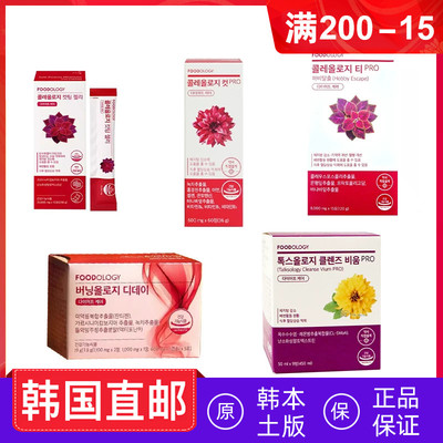韩国直邮FOODOLOGY毛喉鞘蕊花植物石榴果冻条睡眠片徐贤珠同款