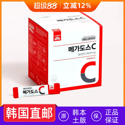 金泳勋同款韩国高丽银丹维生素C3000高浓度vc维他命粉3g*100包