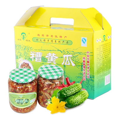 四川宜宾特产筠连海赢村夫腌黄瓜咸菜腌菜下饭菜糟黄瓜2瓶无礼盒