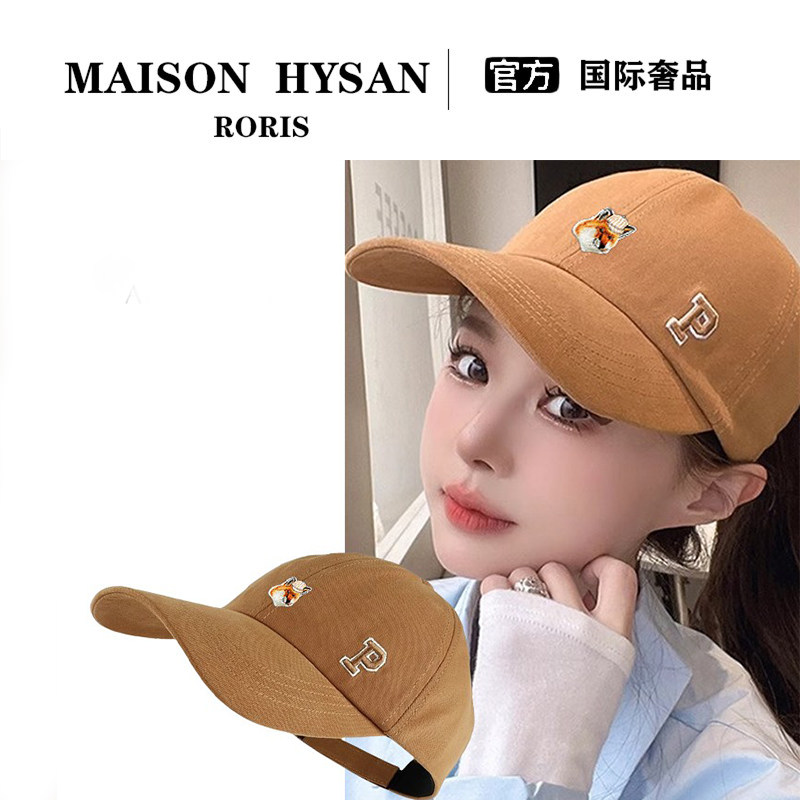 法式Maison Hysan小狐狸扎马尾棒球帽字母刺绣半空顶防紫外鸭舌帽