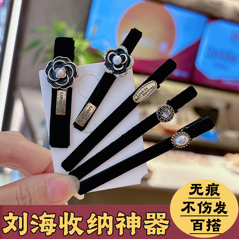 复古风黑色植绒发夹无痕鸭嘴夹百搭刘海侧边夹碎发收纳发卡头饰品