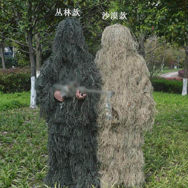 儿童吃鸡吉利服CS伏地魔布条款全套装狙击手军迷彩草衣伪装服现货