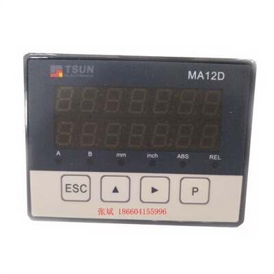 磁栅数显表MA12D双轴电源供电显示器Tsun全新现货技术支持