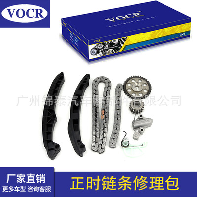 03C109158A 8*130L、03C109507R 正时修理包适用大众EA111  8件套