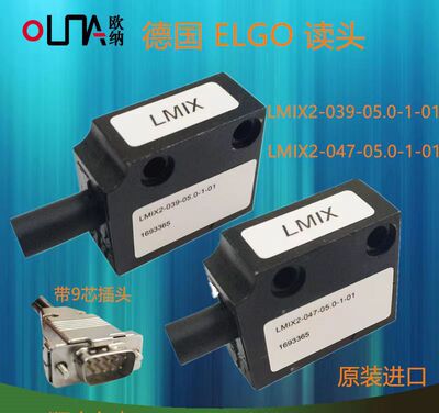 德国ELGO读数头LMIX2-039/047-03.0-1-01 金方圆、亚威等塔式冲床