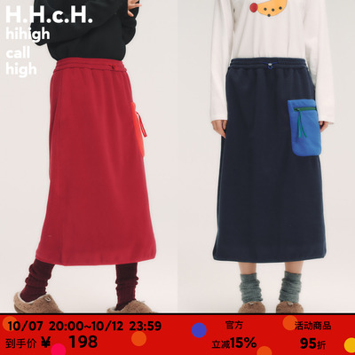HHCH口海 AW26 撞色贴袋松紧腰摇粒绒中长款直筒半裙一步裙