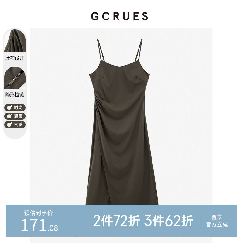 gcrues品牌吊带连衣裙女2025设计感小众收腰气质秋季厅里厅气裙子
