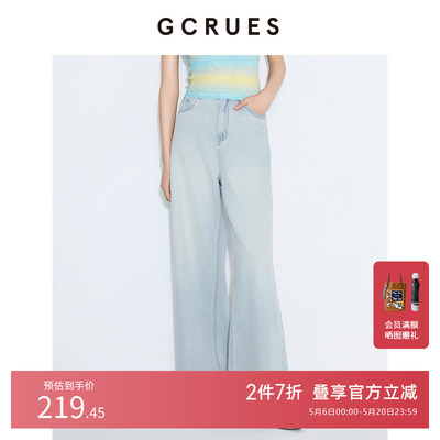 GCRUES简约直筒百搭牛仔裤女夏季
