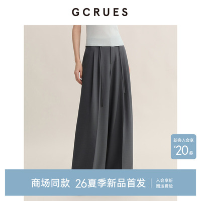 GCRUES宽松通勤气质西装裤女夏季