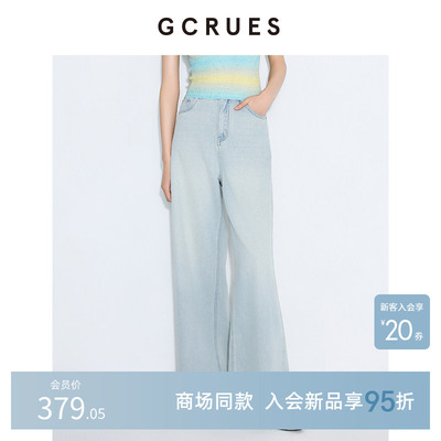 GCRUES简约直筒百搭牛仔裤女夏季