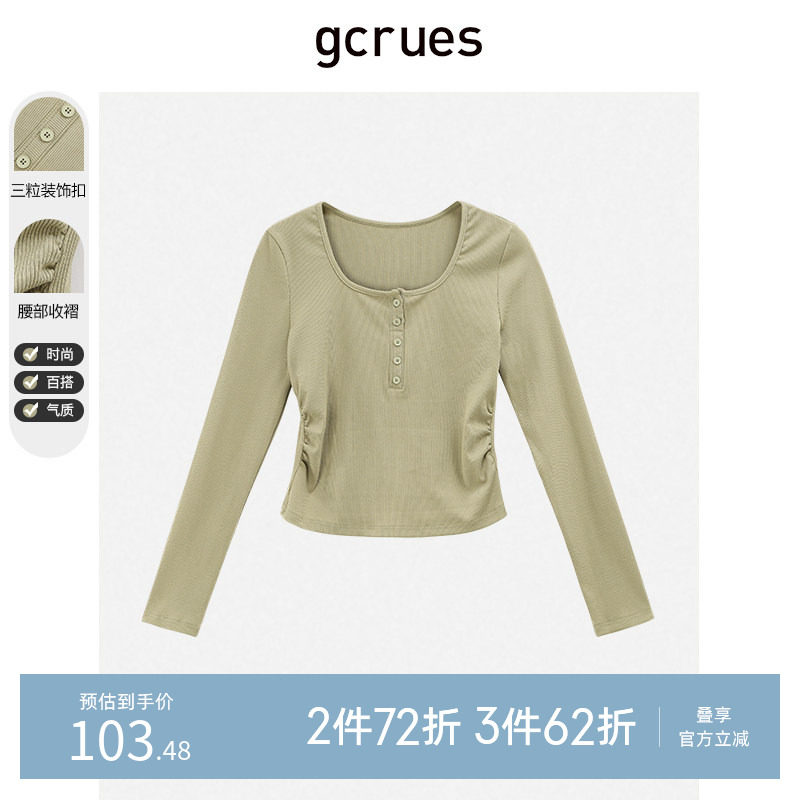 GCRUES设计感长袖t恤女秋季新款棉质打底小众纯色百搭上衣潮