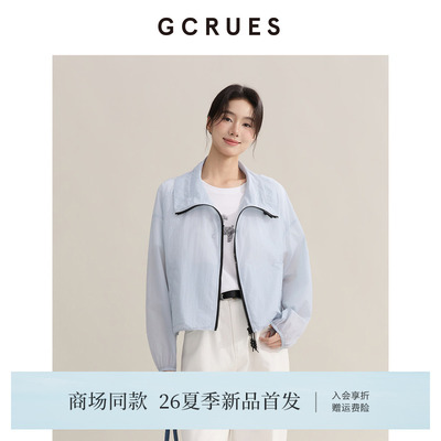 GCRUES休闲花苞领防晒外套女夏季