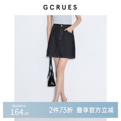 GCRUES复古高腰牛仔半身裙女夏季
