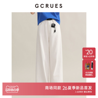 GCRUES老钱风白色阔腿女宽松夏季