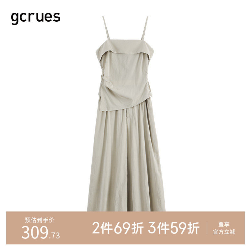 GCRUES褶皱吊带衫半身裙韩版两件套装2025新款今年流行的夏装套装