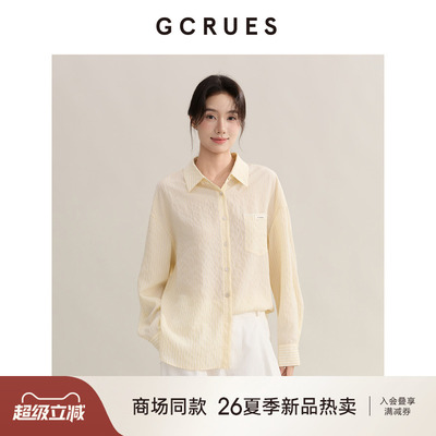 GCRUES法式宽松条纹衬衫女夏季