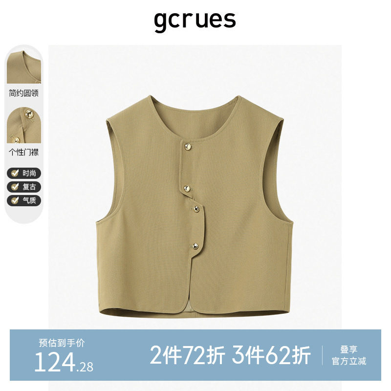 GCRUES设计感小众百搭外穿时尚马甲女春秋新款复古马夹外套