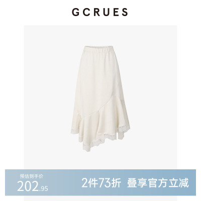 GCRUES蕾丝拼接不规则半身裙女秋