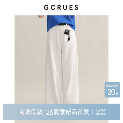 GCRUES老钱风白色阔腿女宽松夏季