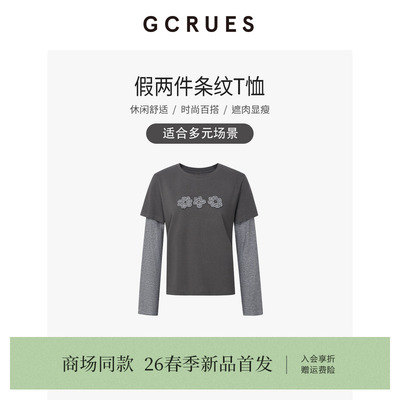 GCRUES假两件条纹长袖T恤女春季