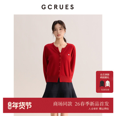 GCRUES气质红色针织开衫女2026春