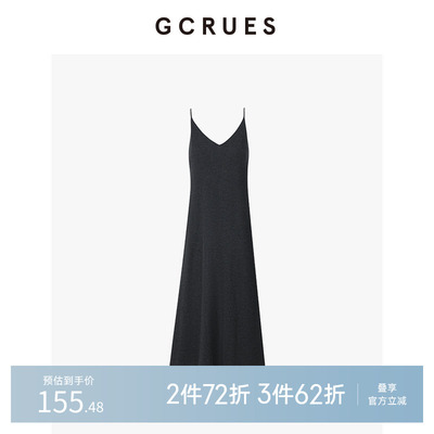 GCRUES超细毛织百搭吊带连衣裙