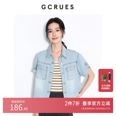 GCRUES短款牛仔衬衫外套女夏