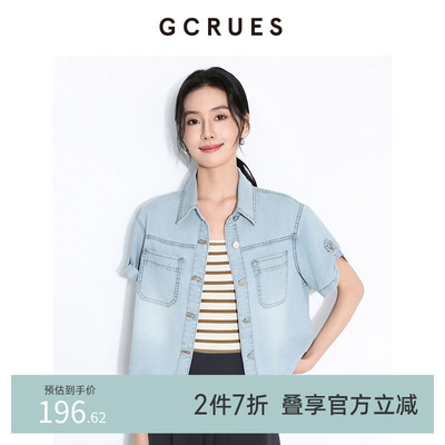 GCRUES短款牛仔衬衫外套女夏
