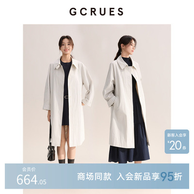 GCRUES休闲条纹翻袖风衣女中长款