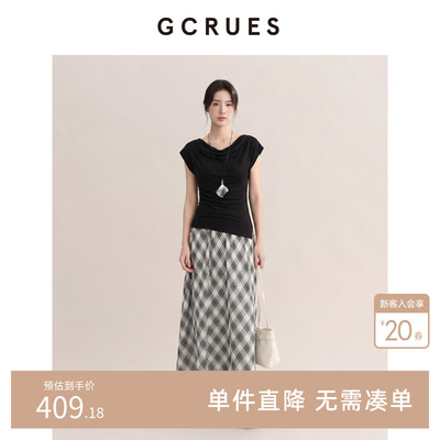 GCRUES夏季时尚套装裙两件套裙装